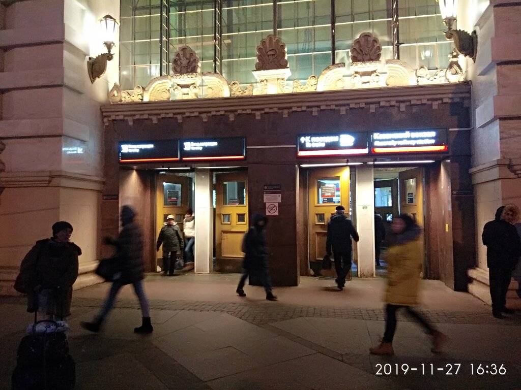 GSM operatörleri beeline, Moskova, foto