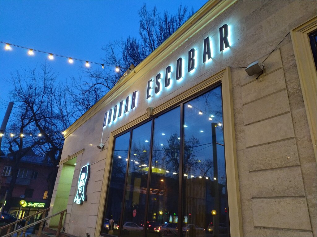 Kafe Hookah Escobar, Almatı, foto