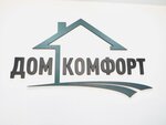 Dom Komfort (Sovetskaya ulitsa No:41А, stanitsa Gostagayevskaya), i̇nşaat firmaları  Krasnodarski krayından