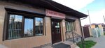 Мясная лавка (Tula Region, City of Bogoroditsk, ulitsa 10-y Armii), kasap, şarküteri  Bogoroditsk'ten