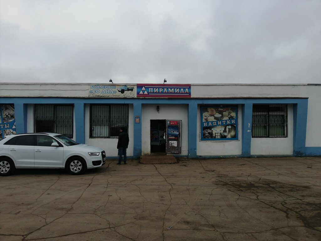 Bira dükkanı Пирамида, Neftegorsk, foto