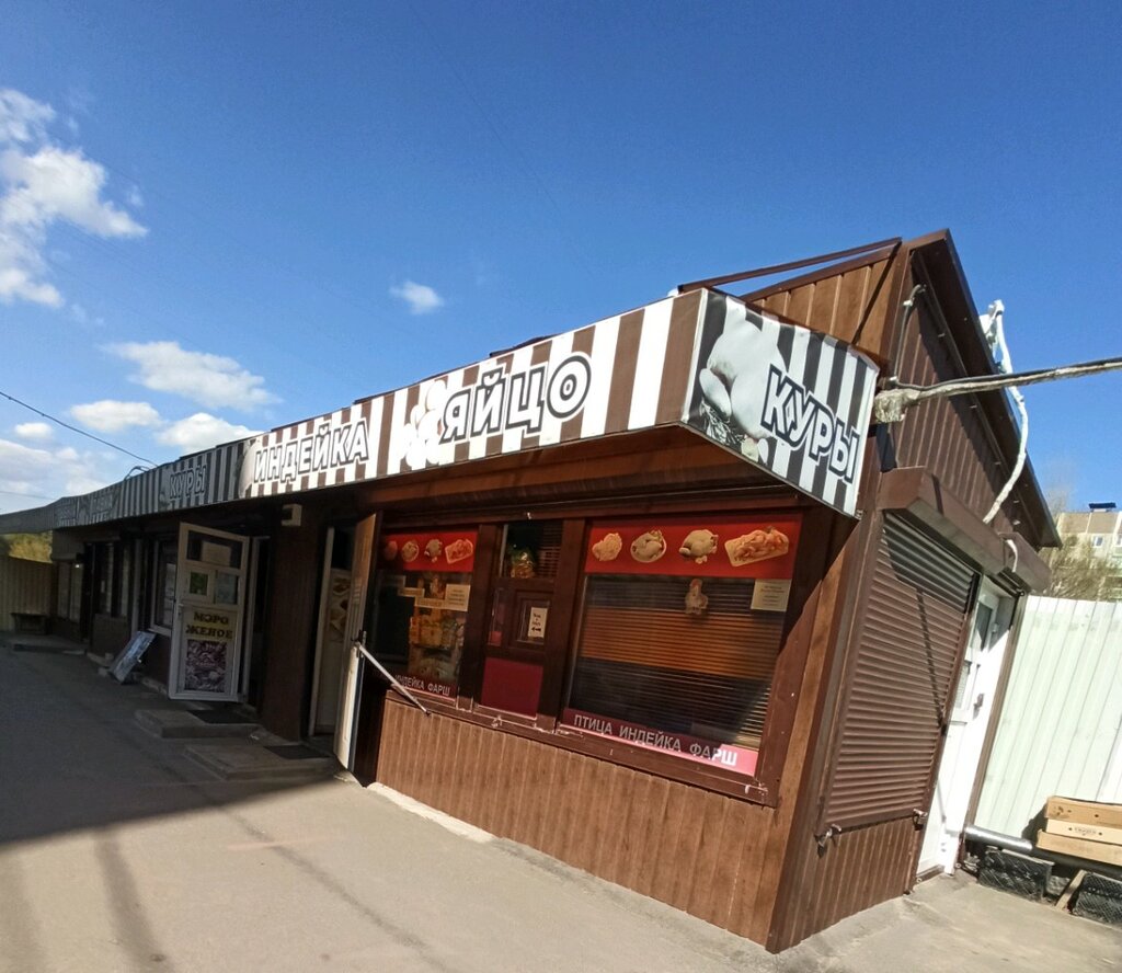 Kanatlı hayvan ürünleri ve yumurta Яйцо и мясо птицы, Voronej, foto