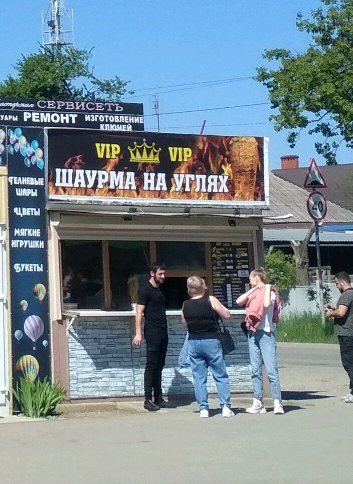 Fast food Шаурма, Krasnodar, foto