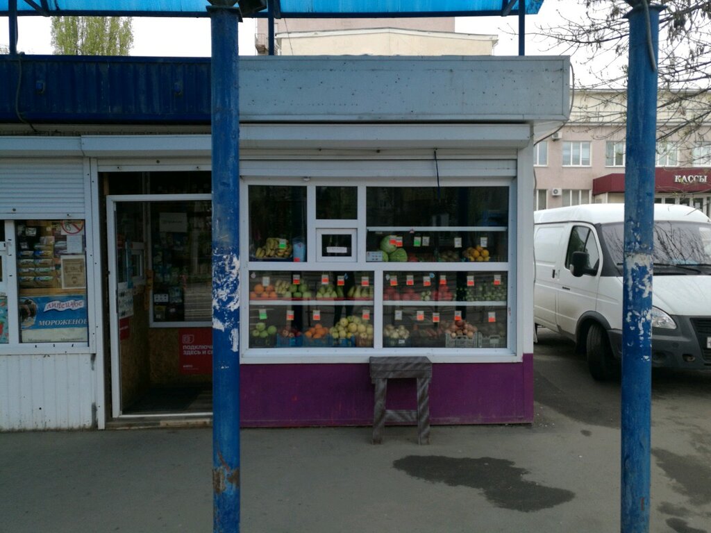Manavlar Магазин овощей и фруктов, Lipetsk, foto