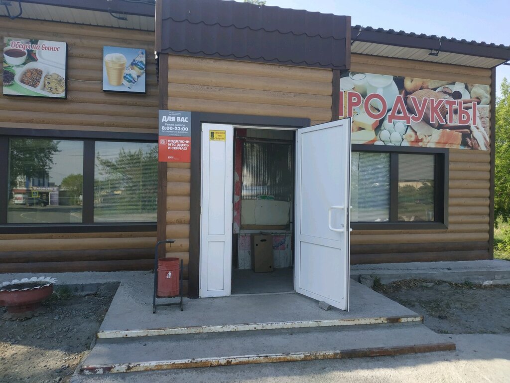 Market Для Вас, Tiumen, foto