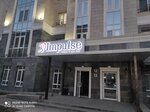 Impulse (Álıhan Bókeıhan kóshesi No:29/2), fitness kulüpleri  Astana'dan