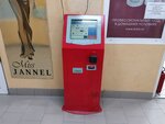 Payberry (проспект Октябрьской Революции No:61), ödeme terminali  Sevastopol'dan