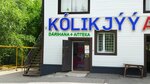 Apteka (Ábіsh Kekіlbaıuly kóshesі No:24А), eczaneler  Almatı'dan