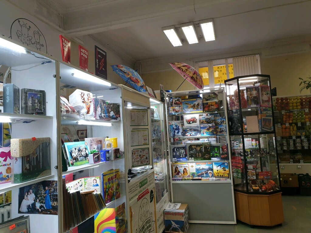 Kırtasiyeler Магазин канцтоваров и игрушек, Perm, foto