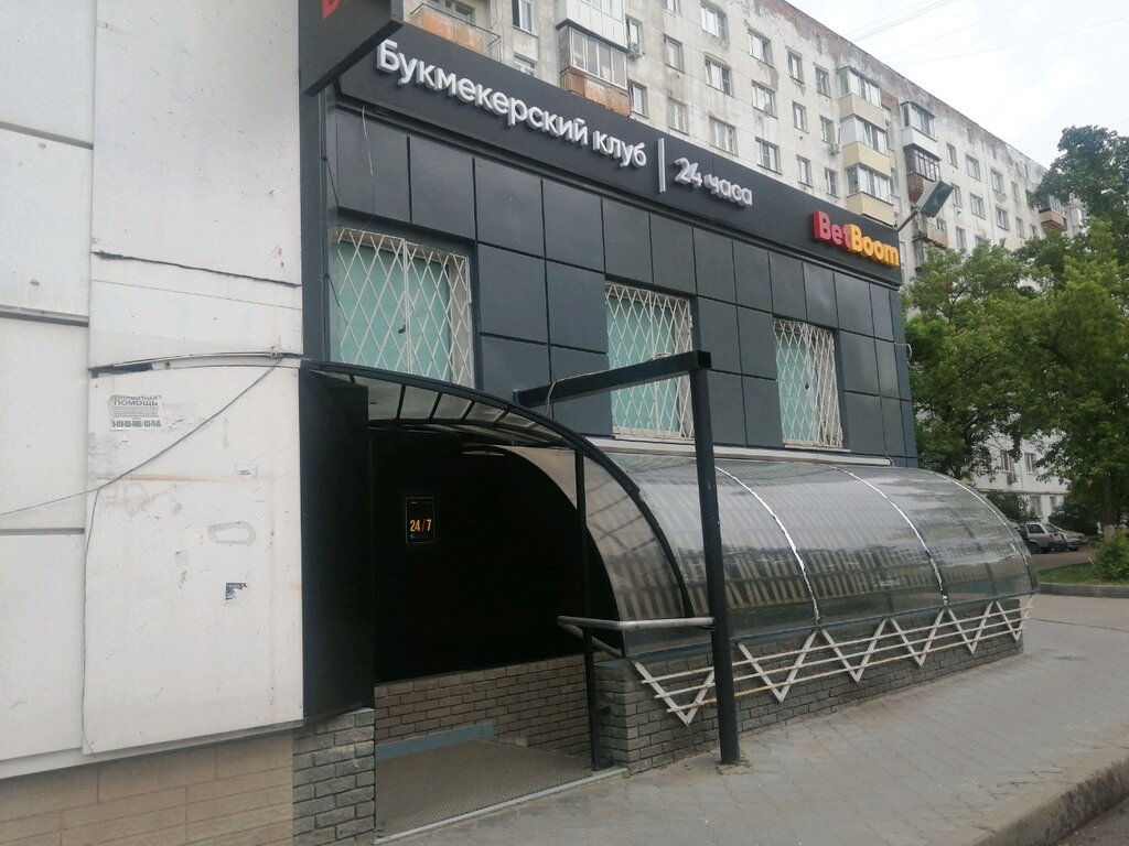 Şans oyunu bayileri BetBoom, Nijni Novgorod, foto