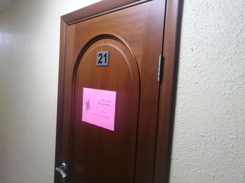 Kıyafet tamiri Преображение, Habarovsk, foto