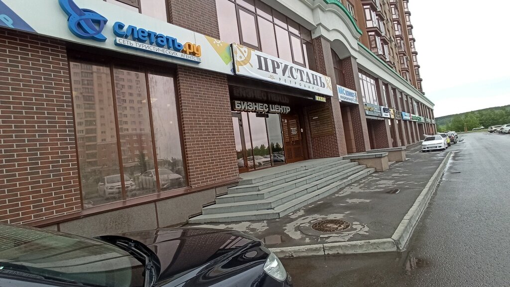 Kozmetoloji, kozmetik salonları Sugar SPA, Kemerovo, foto