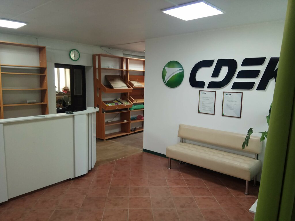 Kurye hizmetleri CDEK, Kırım Cumhuriyeti, foto