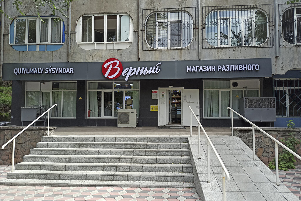 Bira dükkanı Verny, Almatı, foto