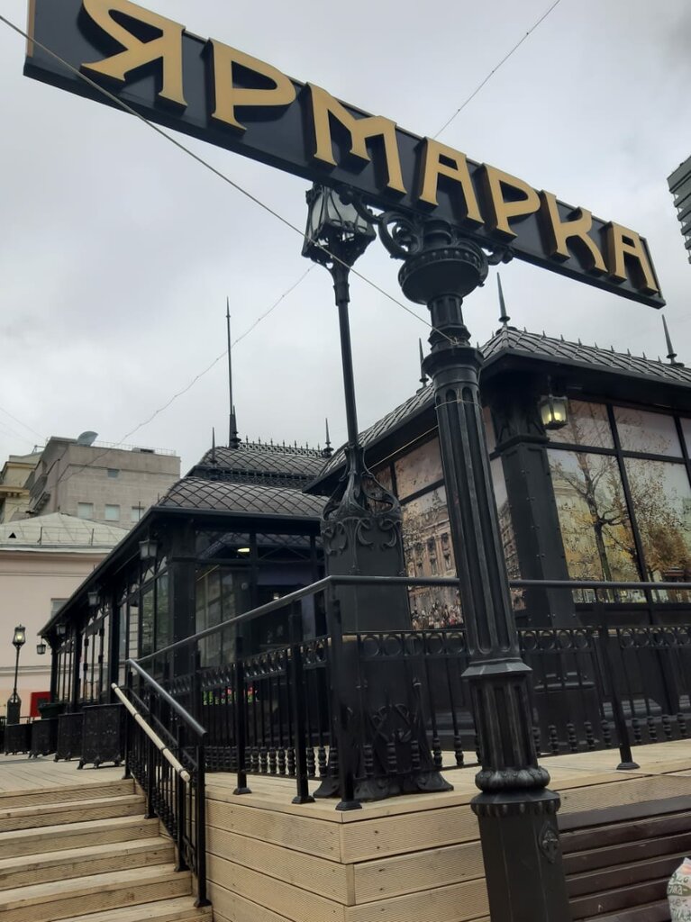 Peynirci Shedevry Vkusa, Moskova, foto