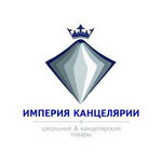 Империя канцелярии (Serova Street No:472/4), kırtasiyeler  Stavropol'dan