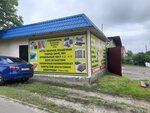 Утеплитель (ulitsa Krupskoy No:1), isı yalıtım malzemeleri  Rylsk'ten