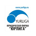 Yurliga (Taganskaya Street No:55А), hukuk büroları  Yekaterinburg'dan