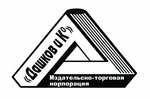 Дашков и К склад (Veshnikh Vod Street No:14с3), yayınevleri, yayıncılar  Moskova'dan