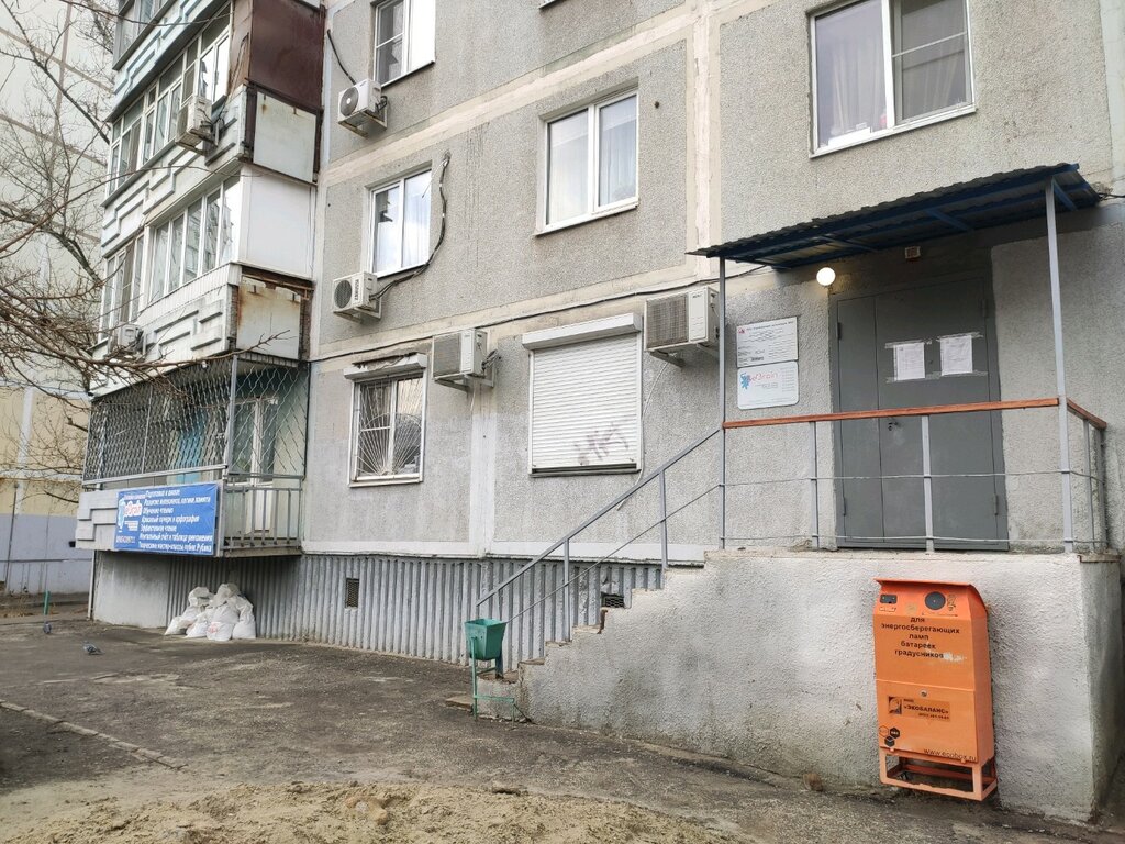 Konut servisleri kuruluşları Uk Mpp ZhKKh-5, Rostov‑na‑Donu, foto