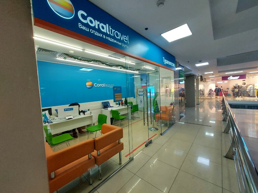 Seyahat acenteleri Coral Travel, Moskova, foto
