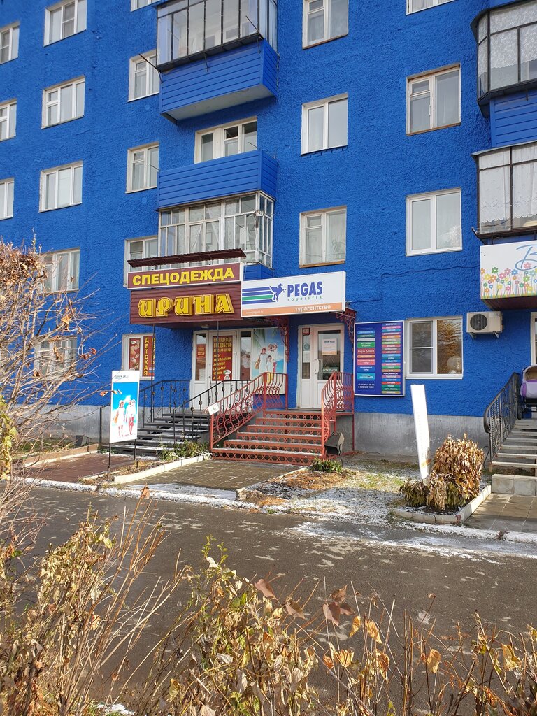 Seyahat acenteleri Pegas Touristik, Uçaly, foto