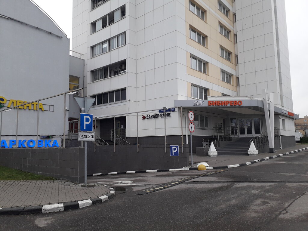 Banka Sauber Bank, Moskova, foto