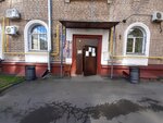 Gku Inzhenernaya Sluzhba rayona Novogireyevo (Novogireyevskaya Street No:52), konut servisleri kuruluşları  Moskova'dan