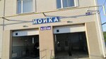 Автомойка (ulitsa Mira No:15Г), oto yıkama  Rossoş'tan