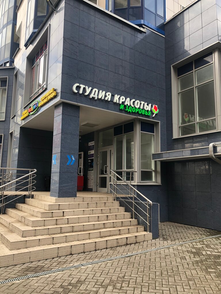 Spor kulüpleri Клуб для всей семьи, Himki, foto