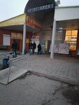 Avtostantsiya, IP (Magazinnaya ulitsa No:11), otogarlar  Cherkessk'ten