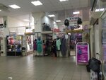 Torgovy tsentr (ulitsa Sverdlova No:33А), alışveriş merkezleri  Balaşiha'dan