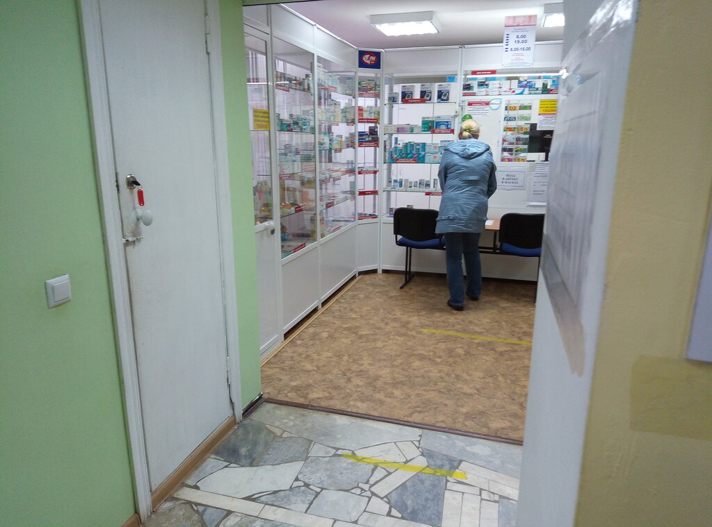 Eczaneler Apteka A. R. M., Naberejniye Çelny (Yar Çallı), foto