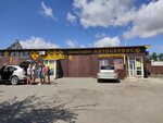Avtotsentr (Chistoozyornaya Street No:11), otomobil servisi  Volgograd'dan