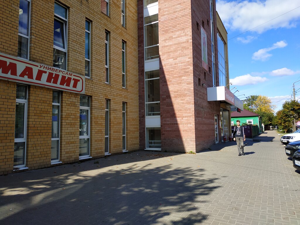 Süpermarket Magnit, Tambov, foto