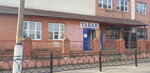 Табачный капитан (Roschinskaya Street No:20, mikrorayon Klimovsk), tütün, sigara mağazaları  Podolsk'tan