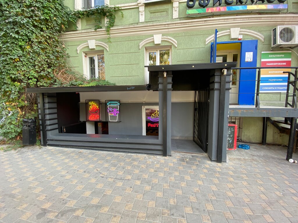 Fast food Шаурма & Chili, Rostov‑na‑Donu, foto