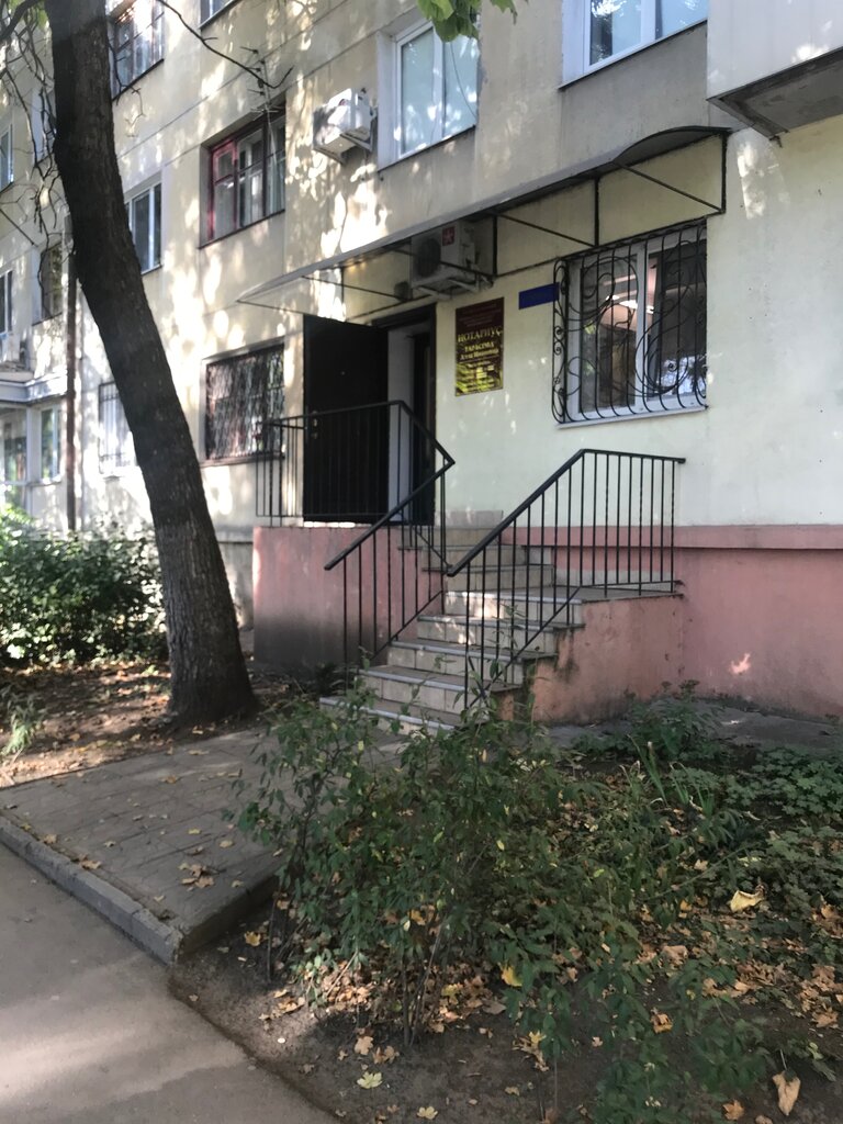 Noterler Нотариус Тарасова А. И., Simferopol (Akmescit), foto