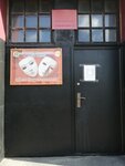 Народный театр-студия Дети понедельника (Komsomolskaya ulitsa No:6А), tiyatrolar  Sortavala'dan