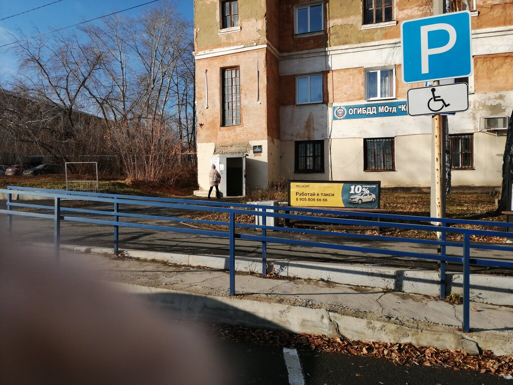 Trafik polisi ОГИБДД МОтд МВД России Кировградское, Kirovgrad, foto