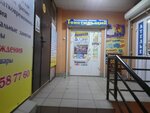 Trikolor (ulitsa Mira No:7), uydu televizyonu  Arzamas'tan
