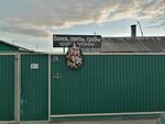 Ip Kolesnik V. I. (Novaya ulitsa No:26, Tsentralniy City administrative district, Dubinka Microdistrict), cenaze gereçleri firmaları  Krasnodar'dan