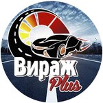 Wirage Plus (ulitsa Metallistov No:3), oto kaporta  Kirov'dan