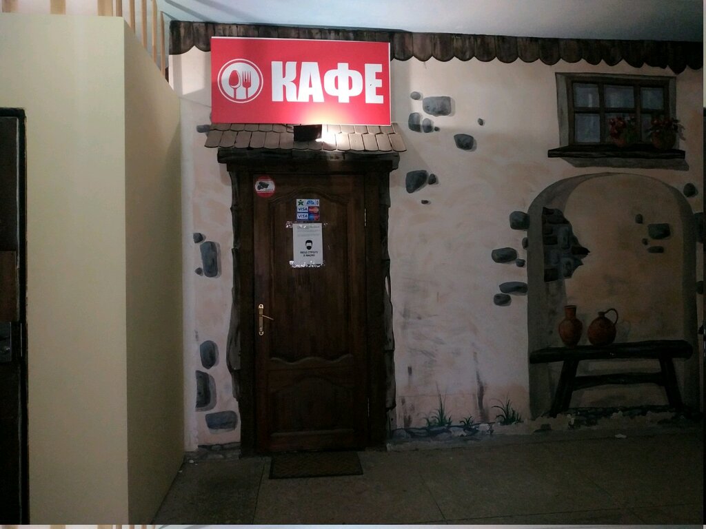 Kafe Кафе, Minsk, foto