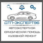 DTP-Expert96 (Kosmonavtov Avenue No:112), otomobil ekspertizi  Yekaterinburg'dan