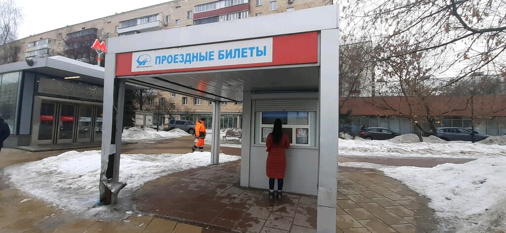 Bilet gişesi Мосгортранс, Moskova, foto