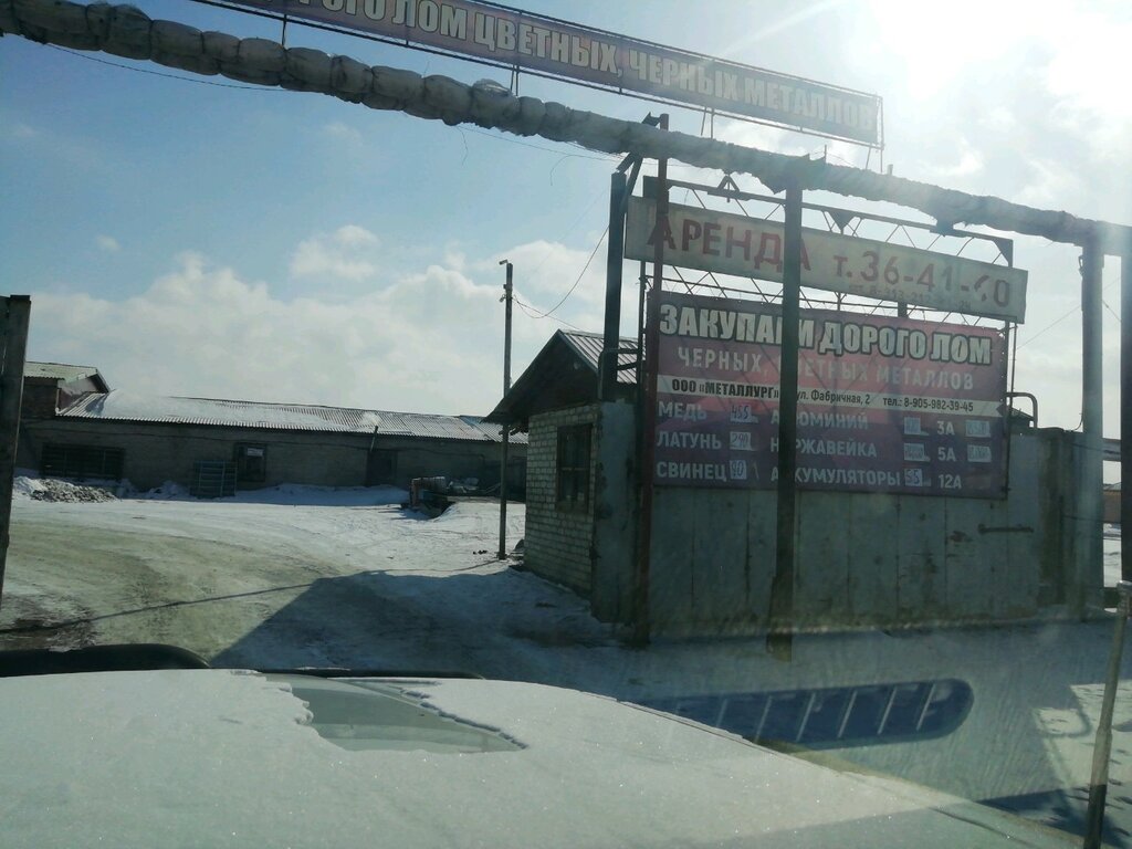Bahçe ekipmanları ve teknolojileri Штиль, Barnaul, foto