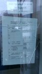 ИП Семилетко О.Г. (Avtomagistralnaya Street No:6), elektrik servisi  Yekaterinburg'dan