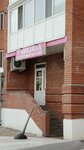 У Михаила (Ivana Chernykh Street No:75), market  Tomsk'tan