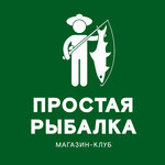 Простая рыбалка (prospekt Mira No:43Г), balıkçılık ekipman firmaları  Kirovo‑Chepetsk'ten